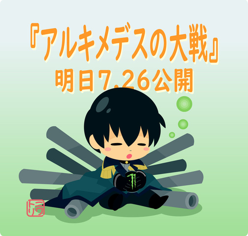 TINAMI - [イラスト]MONSTER