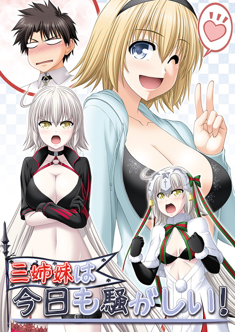 TINAMI - [イラスト]C96 夏コミ新刊表紙