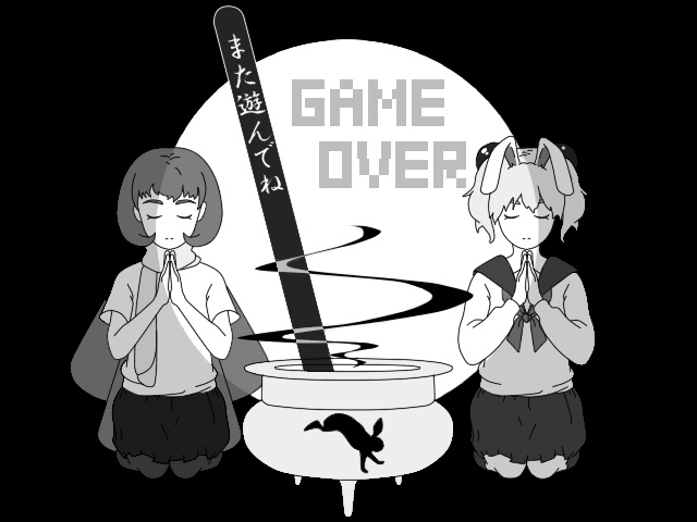 TINAMI - [イラスト]GAME OVER