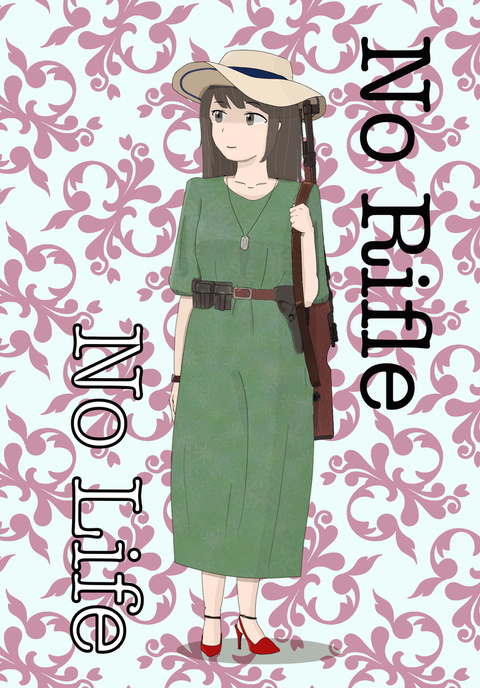TINAMI - [イラスト]No Rifle, No Life