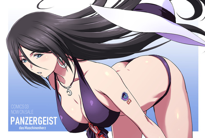 TINAMI - [イラスト]パンツァーガイスト機甲幽霊 第3巻 PR