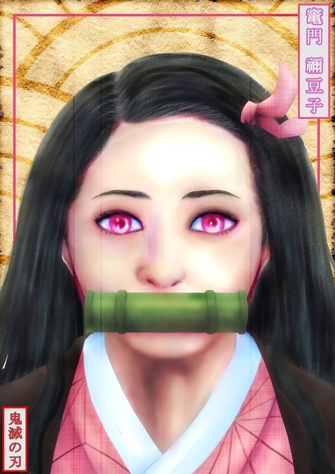 TINAMI - [イラスト]鬼滅の刃「竈門禰豆子」01