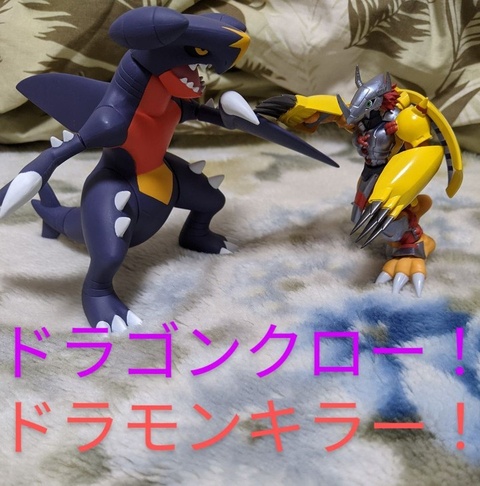 TINAMI - [マンガ]ガブリアスVSウォーグレイモン ③