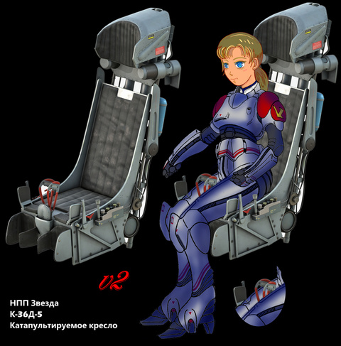 TINAMI - [イラスト]艦隊護衛戦闘機 「FA-101 ボートゥール III」及び「FA-111 ボートゥール IV」用射出座席 NPP Zvezda K-36D-5