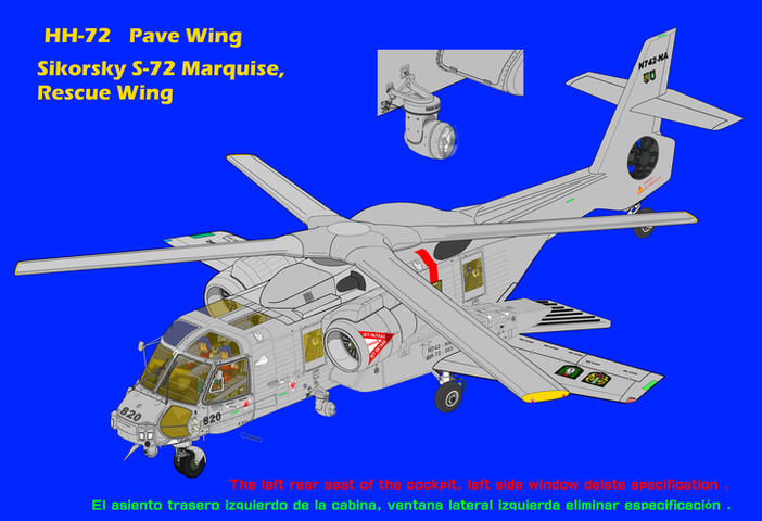 TINAMI - [イラスト]HH-72D ペイブ・ウイング 戦闘捜索救難／S-72D レスキューウイング（沿岸警備隊・海上保安庁むけ）複合回転翼機