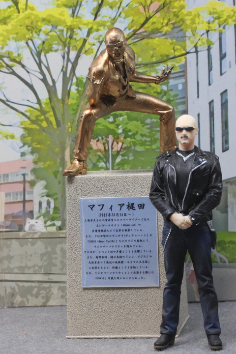 TINAMI - [モデル]minimum factory 1/20 マフィア梶田 その2