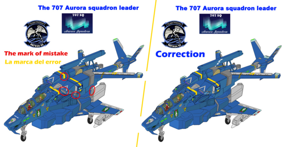 TINAMI - [イラスト]訂正表・海兵隊 SAABエリアイ電子警戒型 VFH-10E-2 オーロラン コローニス