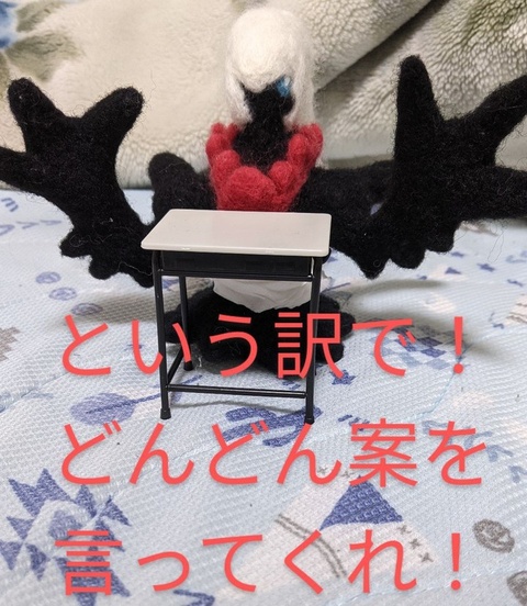 TINAMI - [マンガ]9時間目！1周年の時間 ②