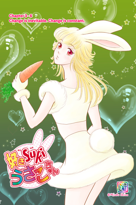 TINAMI - [イラスト]好きSUKIうさこちゃん第三章6扉絵