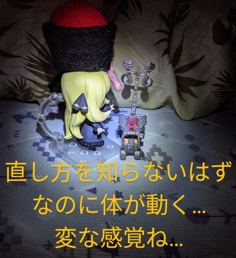 TINAMI - [マンガ]13時間目！ハロウィンの時間 中編 ②