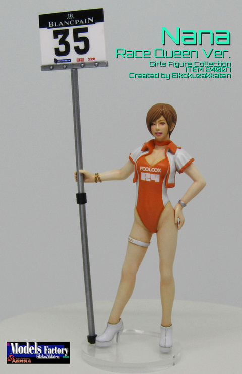 TINAMI - [モデル]『ITEM 24007 Nana / Race Queen Ver.』彩色見本完成です！！