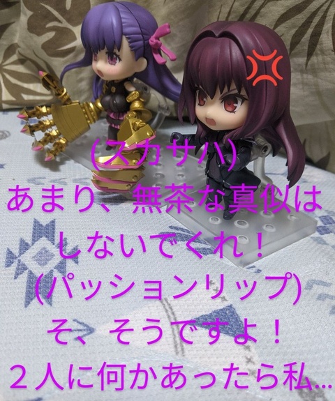 TINAMI - [マンガ]16時間目！一撃！連撃！の時間 ⑥