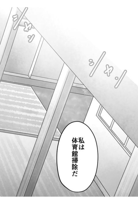 TINAMI - [マンガ]1フレの未来_005