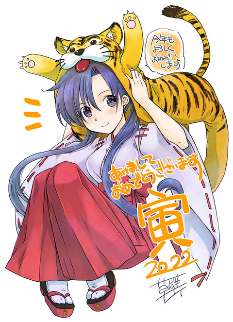 TINAMI - [イラスト]2022