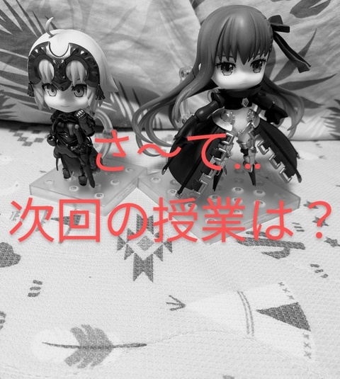 TINAMI - [マンガ]21時間目の予告！