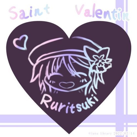 TINAMI - [イラスト]【祝！グッズ販売開始☆】Saint-Valentin♪[2022]【※05/01追記】