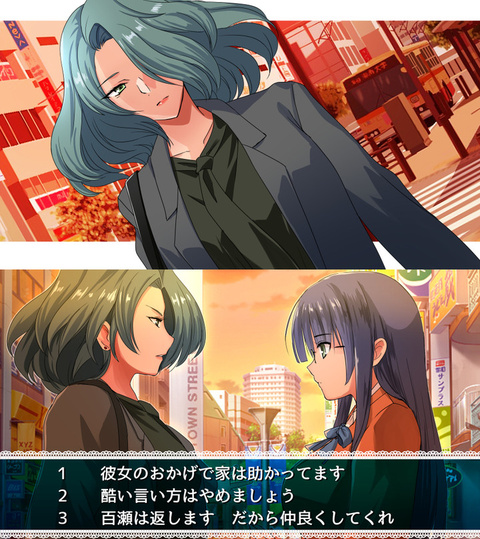 TINAMI - [イラスト]★44 エンカウンター