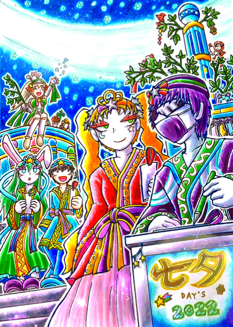 TINAMI - [マンガ]神国七夕Days 2022