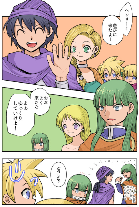 TINAMI - [マンガ]庶民派王