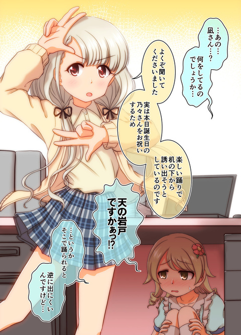 TINAMI - [マンガ]森久保乃々生誕祭2022