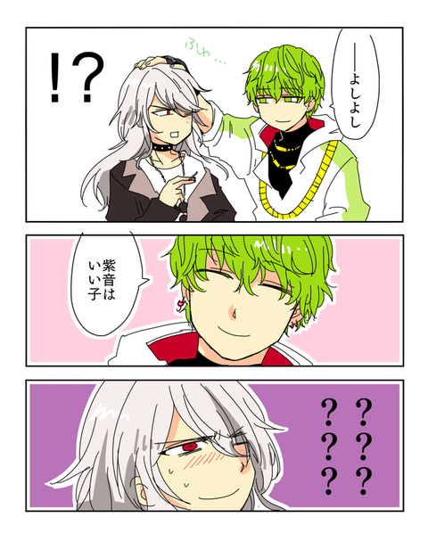 TINAMI - [マンガ]？？？？？？？？