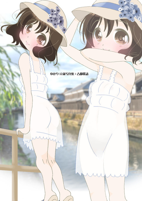 TINAMI - [イラスト]ゆかり12歳