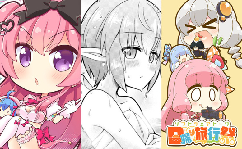 TINAMI - [イラスト]2022年7～8月ごろの実績