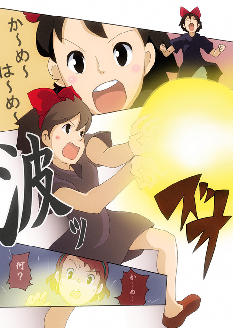 TINAMI - [イラスト]キキVS孫娘