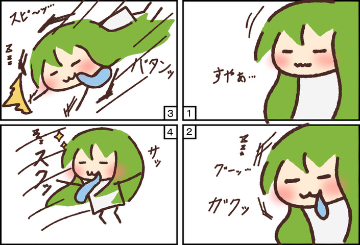 TINAMI - [マンガ]ほんわか早苗さん色付き14