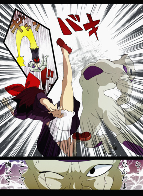 TINAMI - [イラスト]キキVSフリーザ