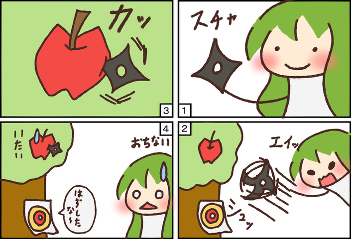 TINAMI - [マンガ]ほんわか早苗さん色付き19