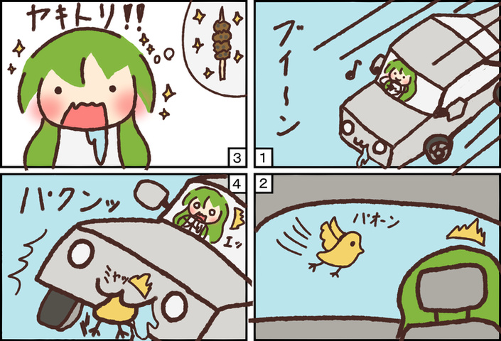 TINAMI - [マンガ]ほんわか早苗さん色付き23