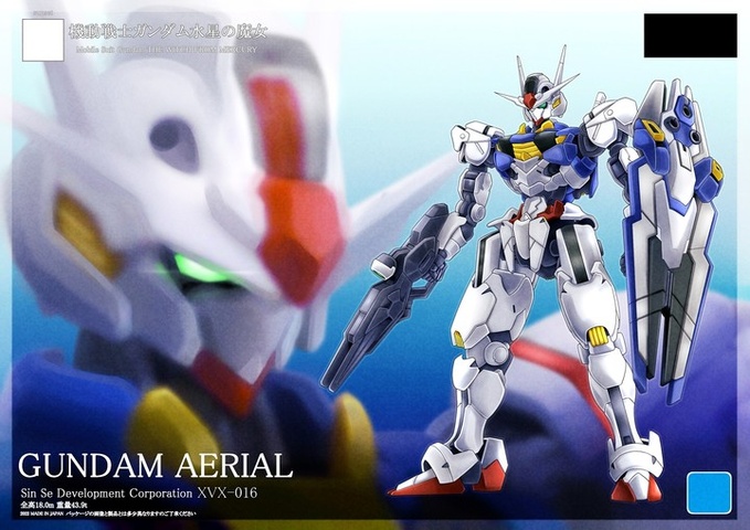 TINAMI - [イラスト]ガンダム・エアリアル01