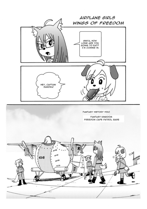 TINAMI - [マンガ]自動翻訳AI MantraEngine