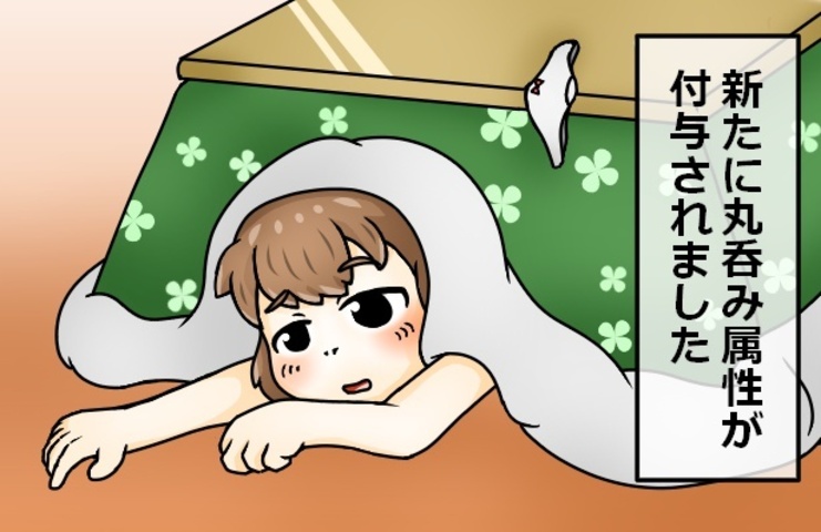 TINAMI - [イラスト]Attack of the Killer Kotatu