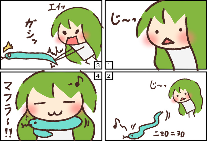 TINAMI - [マンガ]ほんわか早苗さん色付き37