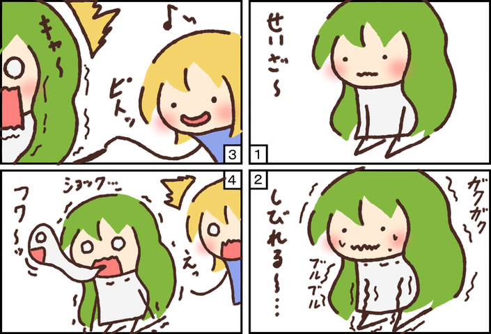 TINAMI - [マンガ]ほんわか早苗さん色付き42