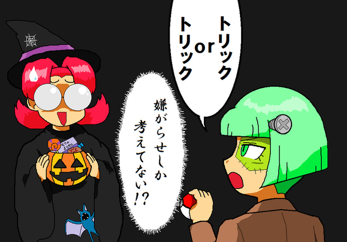 TINAMI - [マンガ]【ハロウィン】いたずらかもてなしかあるいは【ポケモン】