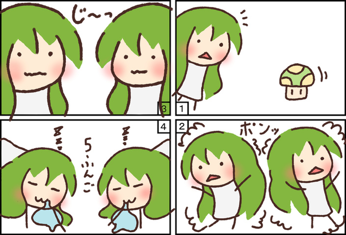 TINAMI - [マンガ]ほんわか早苗さん色付き43