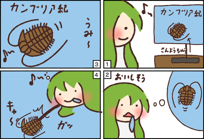 TINAMI - [マンガ]ほんわか早苗さん色付き44