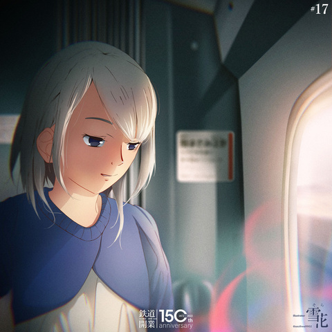 TINAMI - [イラスト]起動加速度2.6km/h/s (3/3)