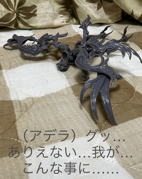 TINAMI - [マンガ]55時間目！教育指導の時間 ⑤