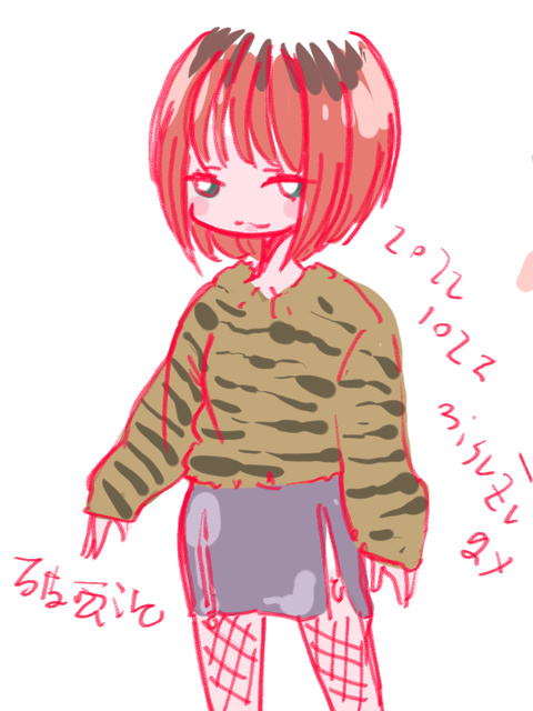 TINAMI - [マンガ]街で見かけた女の子2022