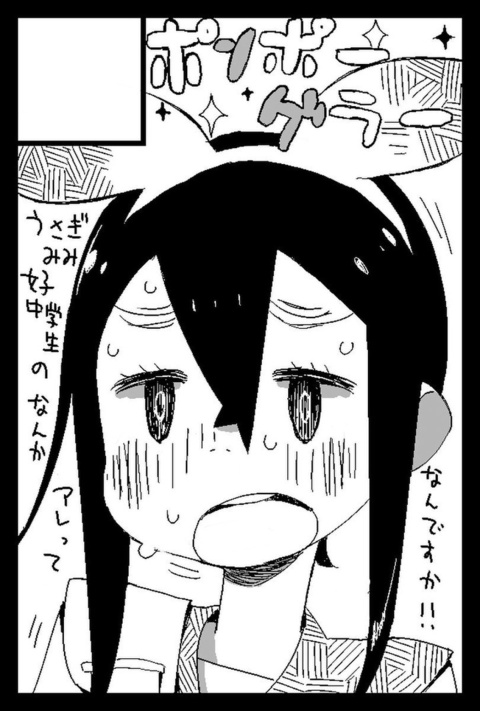 TINAMI - [イラスト]コミティア142に出ます