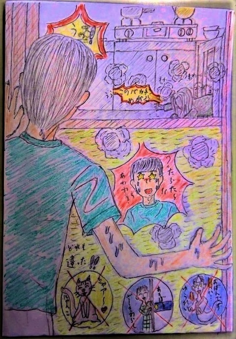 TINAMI - [イラスト]不法侵入！6「侵入者！」