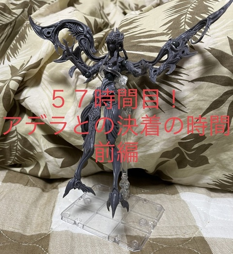 TINAMI - [マンガ]57時間目！アデラとの決着の時間 前編 ①