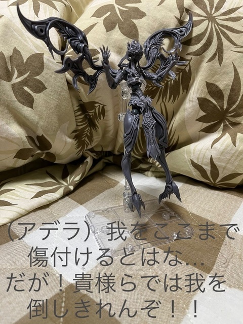 TINAMI - [マンガ]57時間目！アデラとの決着の時間 前編 ⑥