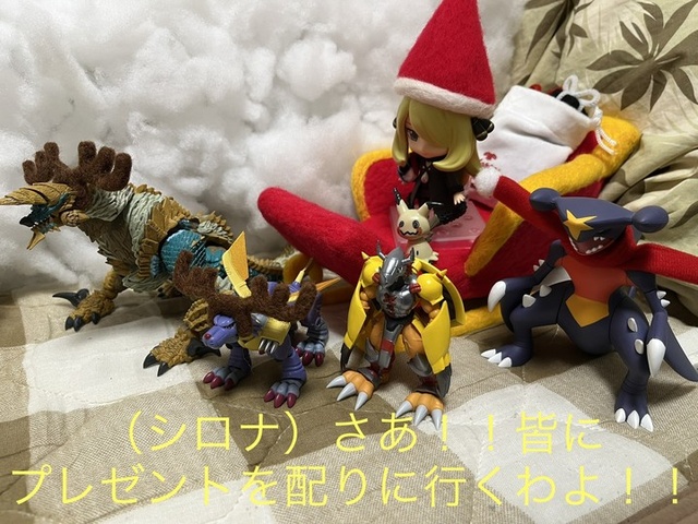 TINAMI - [マンガ]2022年！クリスマスエピソード！前編 ③