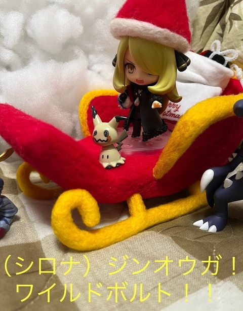 TINAMI - [マンガ]2022年！クリスマスエピソード！前編 ④