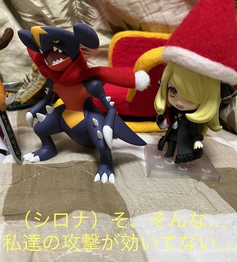 TINAMI - [マンガ]2022年！クリスマスエピソード！後編 ③